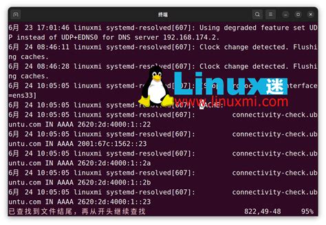 你真的会在 Linux 上查看和刷新 Dns 缓存吗？ 知乎