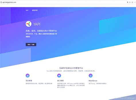 内网部署yapi sm2tsservice csdn博客