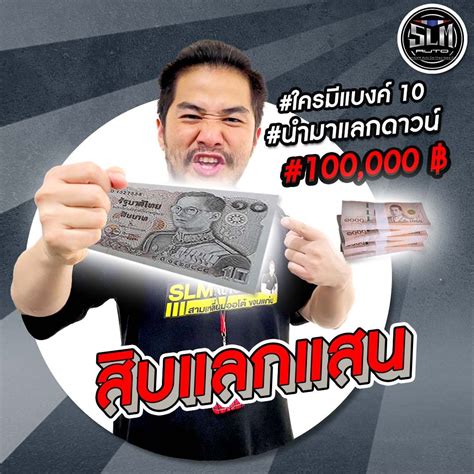 รถมือสอง ป๊อบอาย สามเหลี่ยมออโต้ Khon Kaen