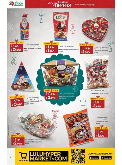 Lulu Hypermarket Festive Offers Flyer Bahrain Offers Today