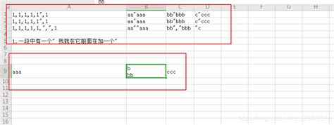 csv 文件 写入引号 和 换行 c 写入csv增加换行 csdn博客