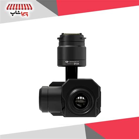 دوربین Dji Zenmuse Xt خرید دوربین حرارتی زنیموس ایکس تی