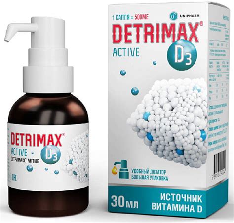 Детримакс Актив капли 500МЕ 30мл от Curtis Health Caps, цена - купить с ...