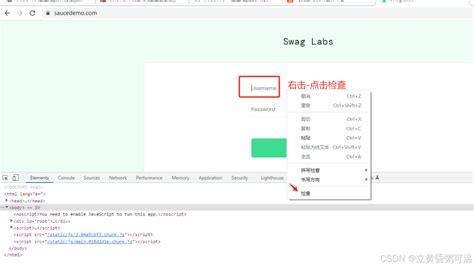 Selenium Python 自动化测试03（元素定位）python Selenium元素定位 Csdn博客