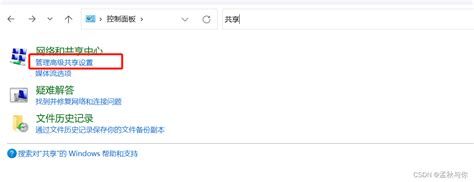 【java】java sftp访问文件夹，java smb访问共享文件夹 按时间过滤查找文件 集成springboot smbclient访问