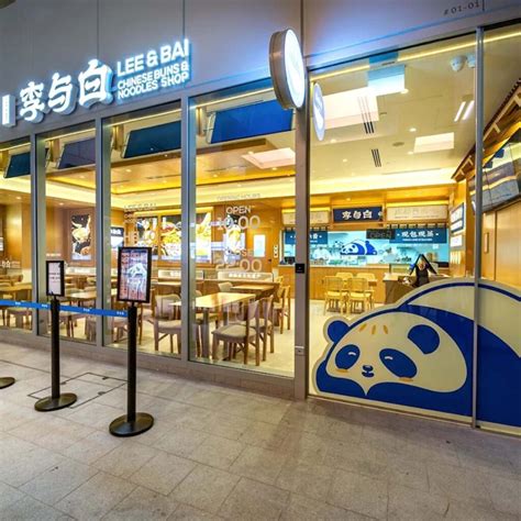 Lee And Bai Chinese Buns And Noodle Shop Great New Places