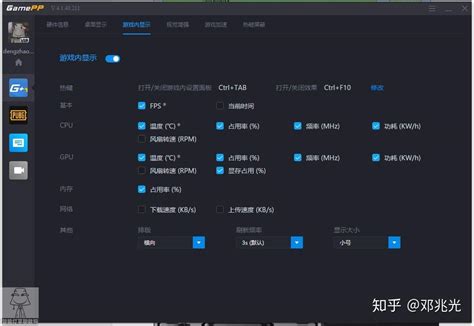 pc冷知识：游戏中如何显示帧数和硬件状态？玩家必须知道的神器 知乎