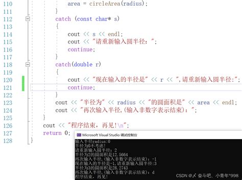 c 异常处理机制 c try块后必须有catch块 吗 csdn博客