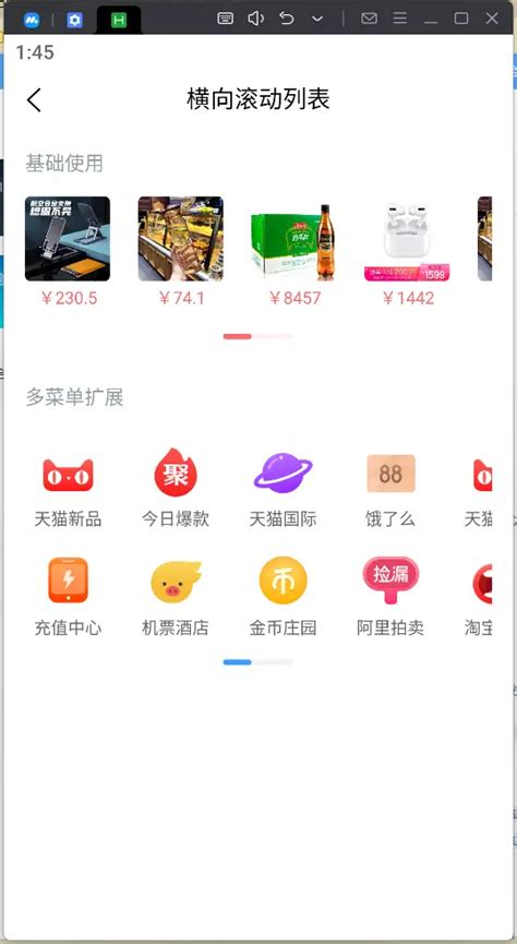 uview plus 移动 UI 组件库 V 发布 OSCHINA 中文开源技术交流社区