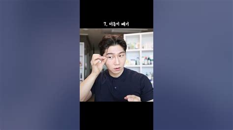 남자 빡세지 않은 올림머리 하는 법ㅋ 30초컷 Youtube