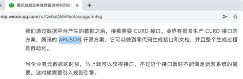 APIJSONBoot 对比 SSM SSH 生成代码 等开发效率可提升 倍以上 Issue Tencent APIJSON GitHub