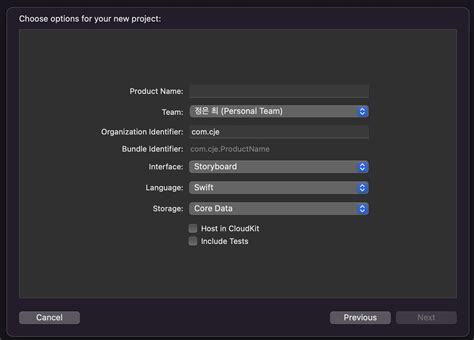 Iosswift 코어데이터 사용하기