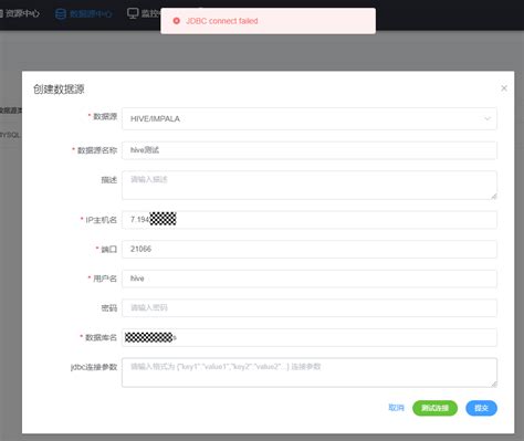 [bug] [datasource] failed to add the hive datasource with kerberos