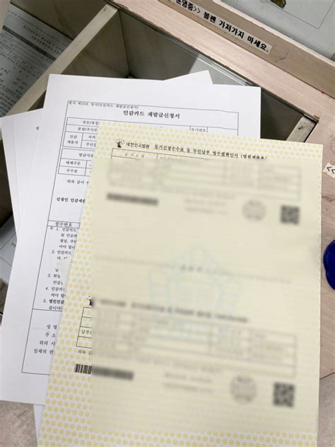 법인인감카드 재발급 서류 및 수수료 비용 분실 후 신청방법 네이버 블로그