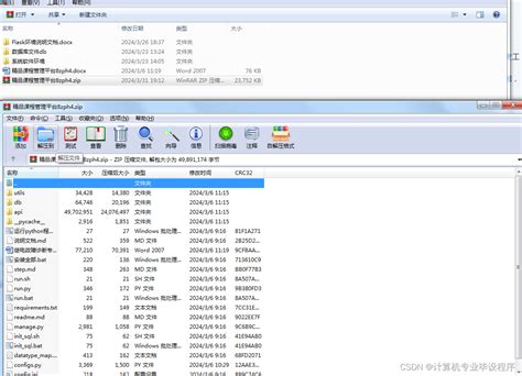 【附源码】基于flask框架mvc框架下的精品课程管理平台pythonmysql论文pyside6 Mvc框架源码 Csdn博客
