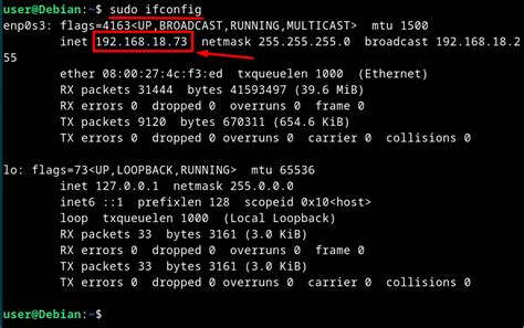 How To Get Ip Address In Debian 12 Liberian Geek