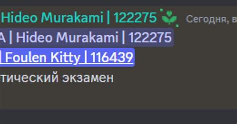Доказательство успешной сдачи теоретического экзамена по Уставу Fib а также экзамена по УАК