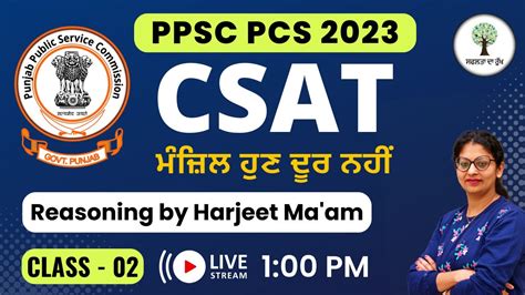 CSAT Reasoning Class 02 PCS CSAT 2023 Harjeet Ma Am Success Tree Punjab YouTube