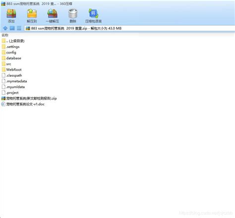 Javaphpnetpython 宠物托管系统设计宠物管理系统 类图 Csdn博客 Javaphpnetpython 宠物托管系统设计宠物管理系统 类图 Csdn博客