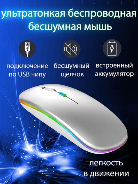 Мышь беспроводная компьютерная беспроводная_Мбеспровсер03, серебристый ...