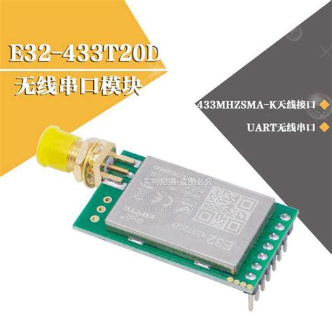 Sx1278 Lora 433mhz Uart Wireless Serial Port Module Sma K Antenna