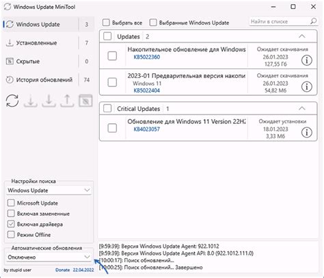Как отключить обновления Windows 11 Remontkapro