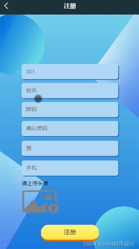 【附源码】基于flask框架基于用户行为分析的商品推荐系统app 前1pythonmysql论文 Csdn博客