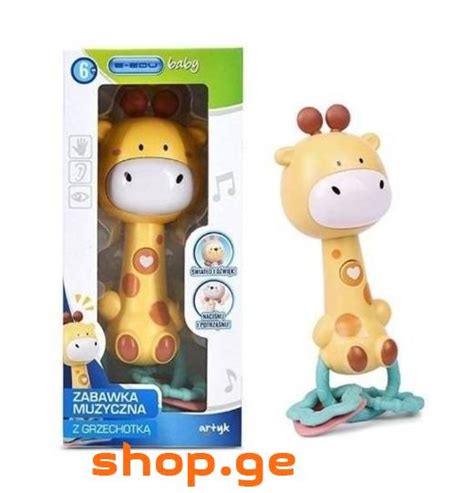 სათამაშოები სათამაშოები სათამაშოები საბავშვო სათამ