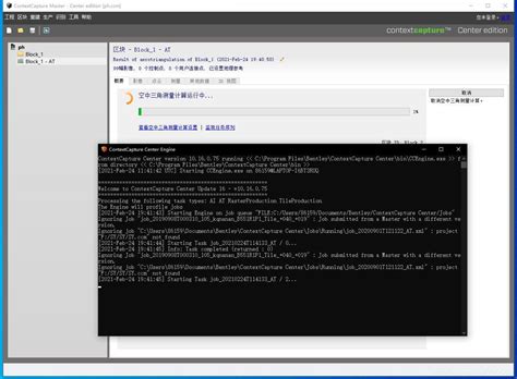 航测倾斜摄影如何用smart3d contextcapture 处理大疆无人机照片生成三维模型 miss程晨的博客 csdn博客