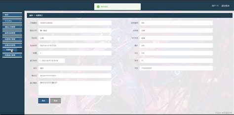 附源码 Javassm计算机毕业设计java飞机售票管理系统63z52【源码、数据库、lw、部署】 Csdn博客