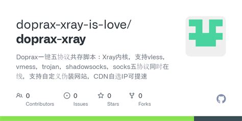 Github Doprax Xray Is Lovedoprax Xray Doprax一键五协议共存脚本：xray内核，支持vless，vmess，trojan