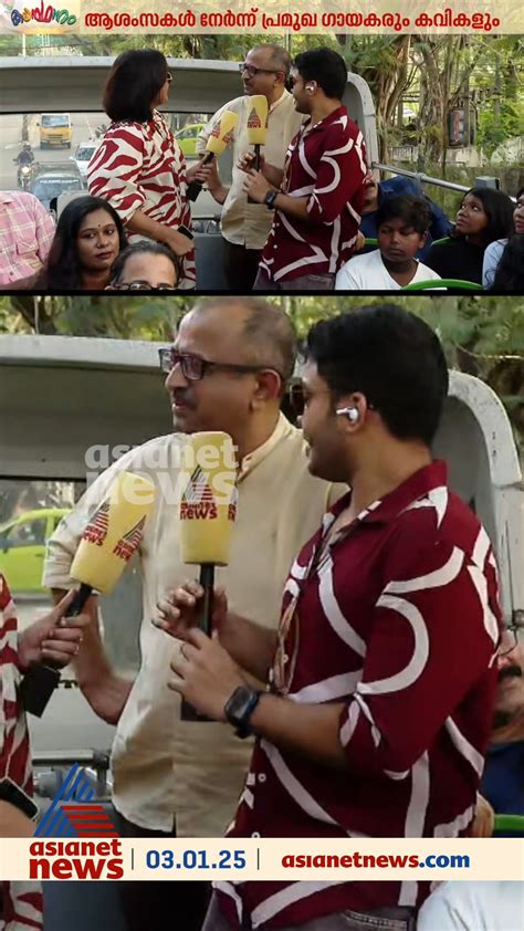 Asianet News സീ പ്ലെയിൻ പദ്ധതി സർവീസ് നടത്താൻ താൽപര്യം അറിയിച്ച് 3 വൻകിട കമ്പനികൾ 🔗 Link In