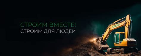 Современные системы реновации «Современные системы реновации проектирование строительство