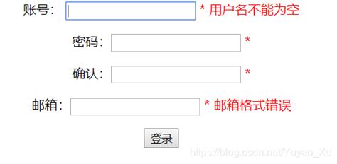 Html用户登录界面（表单验证）javascript简单运用js用户登添加录显示和隐藏的功能代码 Csdn博客