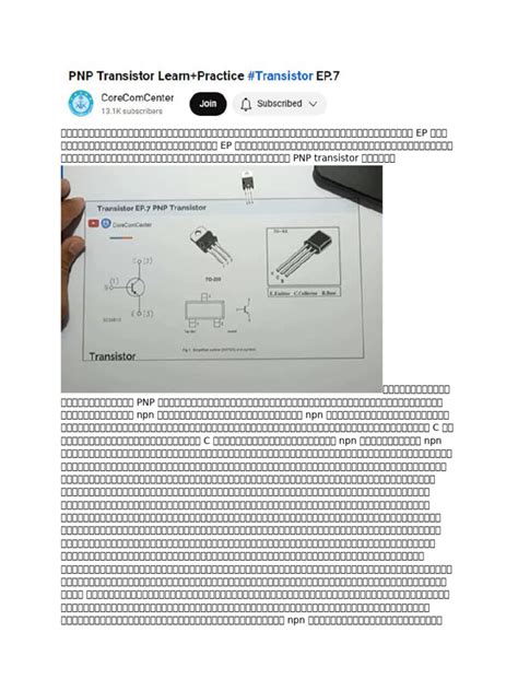 Pnp Transistor Learnpractice Transistor Ep7 Pdf