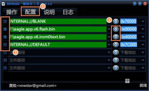 wifi bee esp8266 无线模块 arduino智造