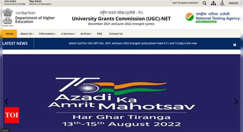 Ugc UGC NET Postponed Admit Card To Be Released On September Check Revised Schedule