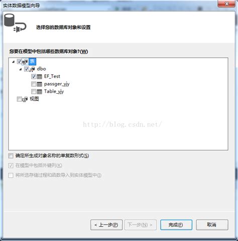 利用ef来进行数据库的操作使用ef 显示数据 Csdn博客 利用ef来进行数据库的操作使用ef 显示数据 Csdn博客