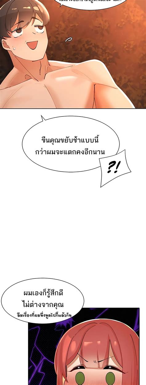 The Protagonist Gets Stronger When He Fucks The Female Hunter Read