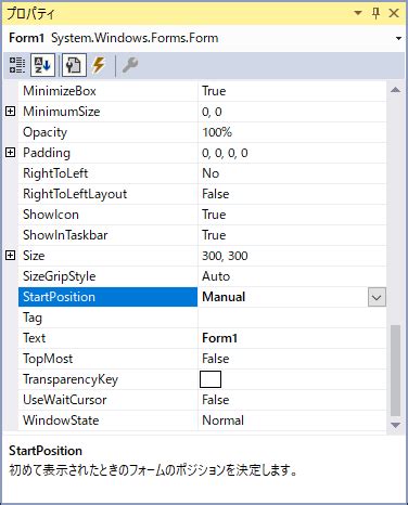 フォームの位置左と上の座標を取得設定する C JOHOBASE