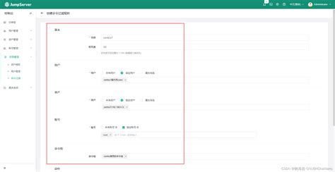 linux：jumpserver过滤命令（5） jumpserver 命令过滤 csdn博客