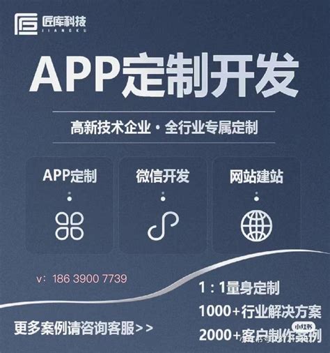 来这里，告诉你定制开发app和小程序微信公众号的区别！！ 知乎