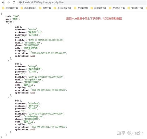 快速搭建SpringBoot x项目 知乎