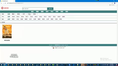基于ssm的电影院售票管理系统 Csdn博客