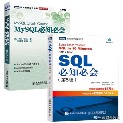 新人学sql用什么软件和数据库？ 知乎