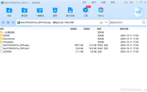 keil导入stm32h723芯片包 keil4怎么添加stm32芯片包 csdn博客