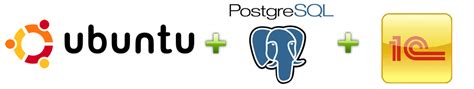 Поднимаем сервер 1c 8 x ubuntu server postgresql Заметки сисадмина
