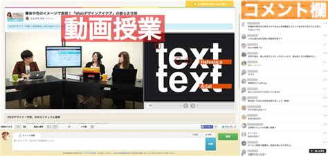 「サービスの独自のカルチャーは絶対に必要」オンライン学習サービスschooが「学校らしさ」にこだわる理由。 アプリマーケティング研究所