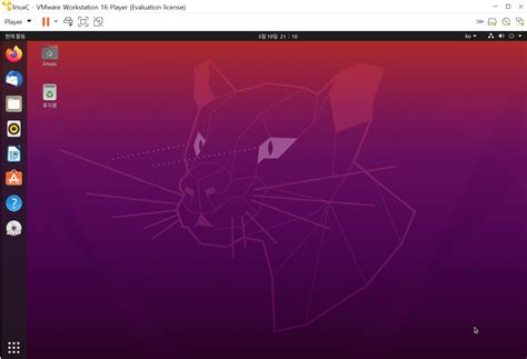 리눅스linux 우분투ubuntu 설치하기