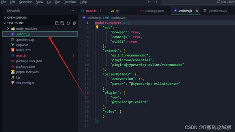 Esllint重大更新后，使用旧版eslint搭配prettier的配置方式eslint 旧版本 Csdn博客